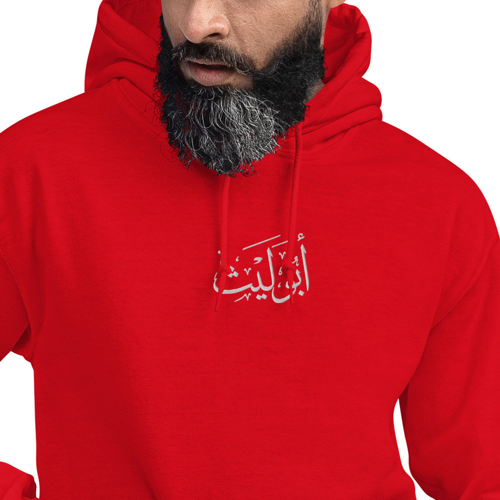 Personalized Arabic Name Unisex Hoodie Embroidery, Arabic Hoodie ...