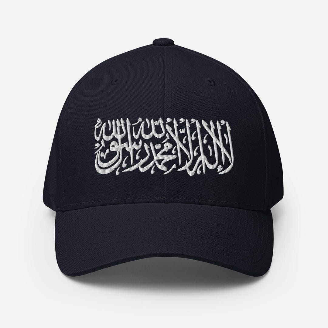 Embroidered Shahada Twill Cap: Arabic Baseball Hat, Muslim Streetwear ...