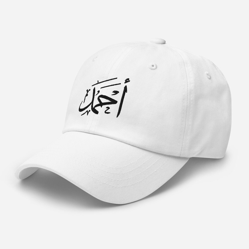 Personalized Arabic Name Baseball Hat Embroidery Thuluth Arabic ...