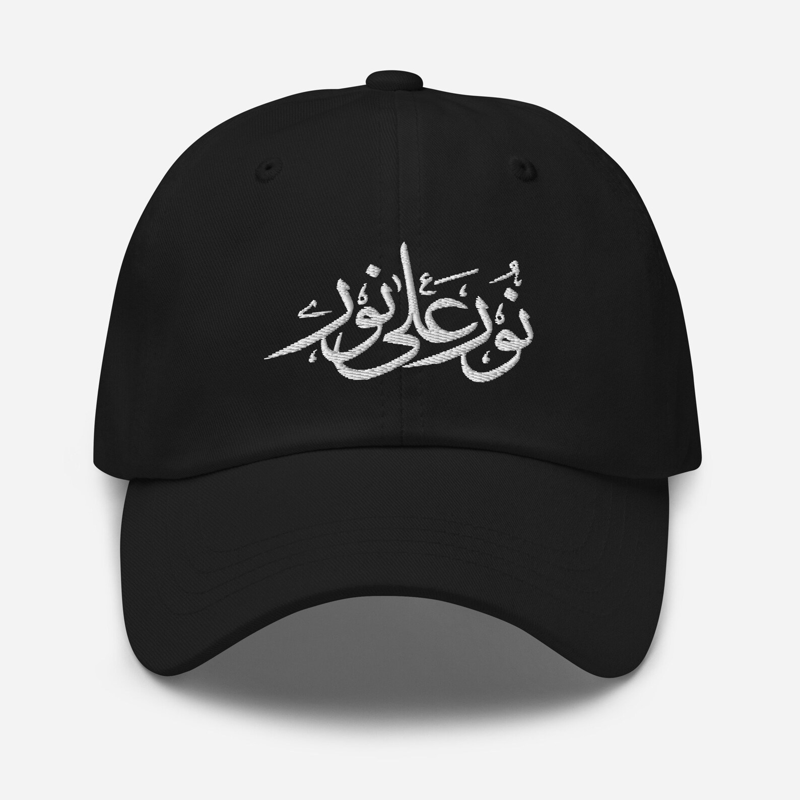 Light Upon Light Arabic Calligraphy Baseball Hat | Embroidery - Etsy