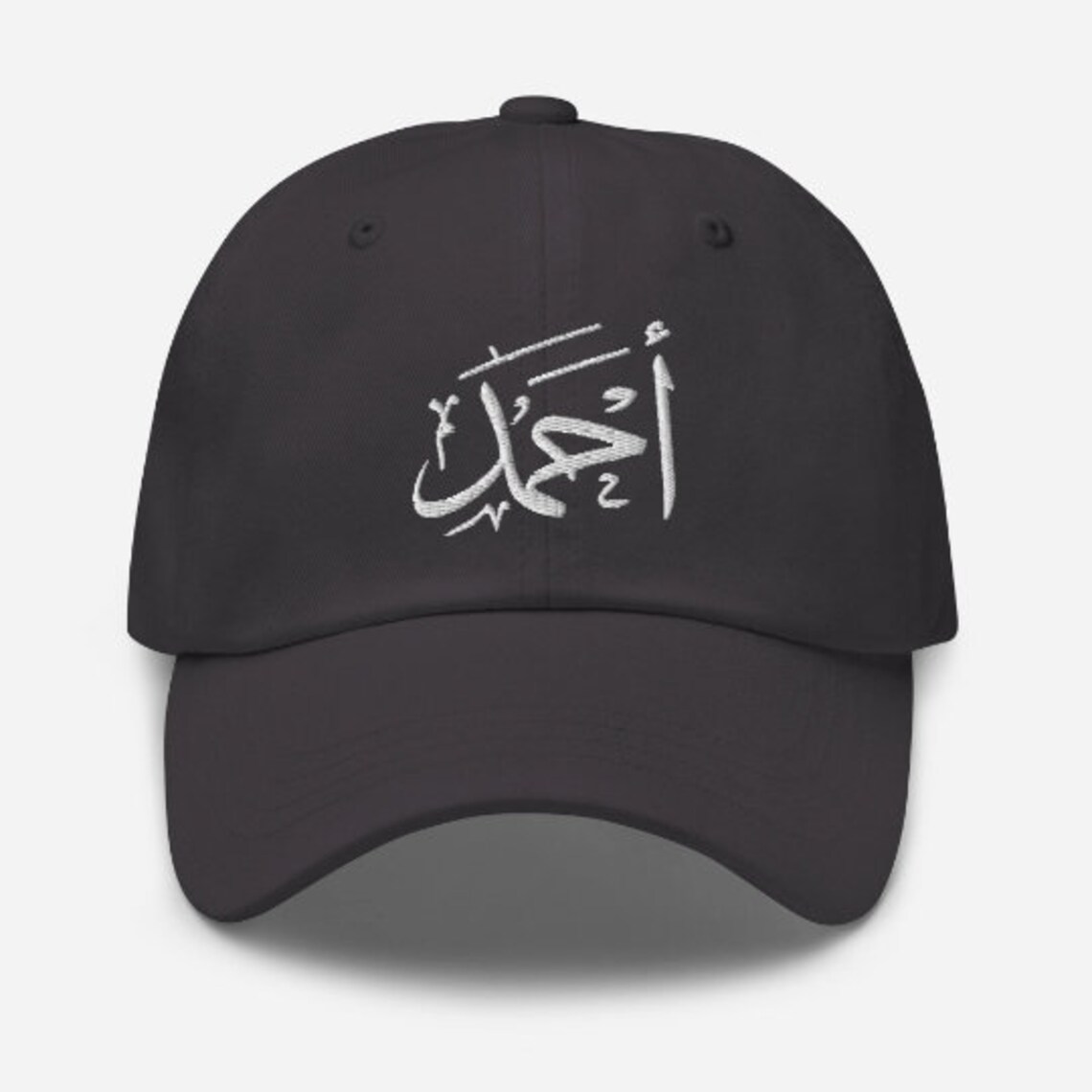 Personalized Arabic Name Baseball Hat Embroidery Thuluth - Etsy