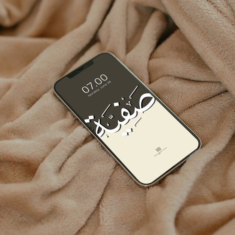 Personalised Phone Wallpaper - Etsy