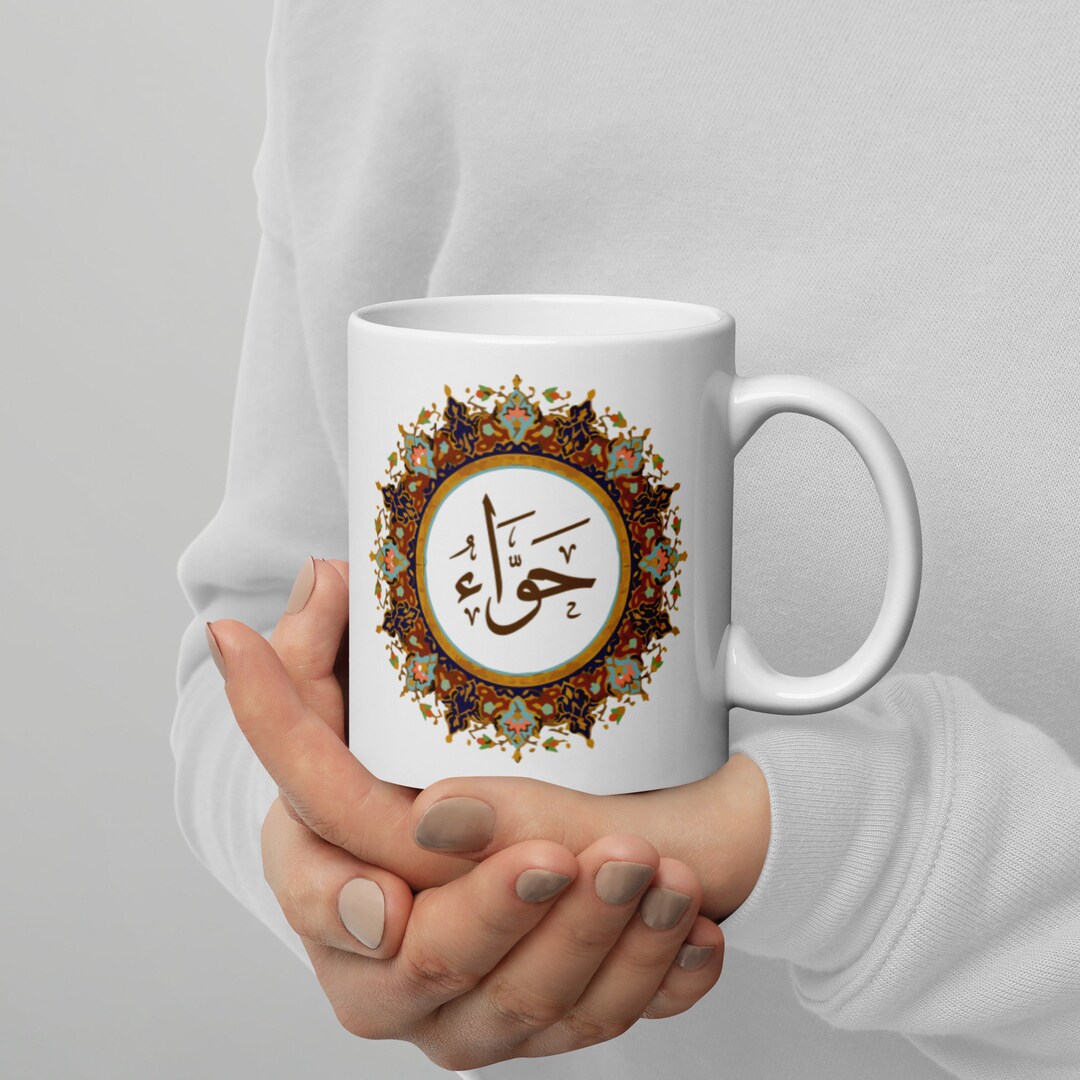 Personalized Ornament Arabic Name Mug, Custom Arabic White Glossy Mug ...