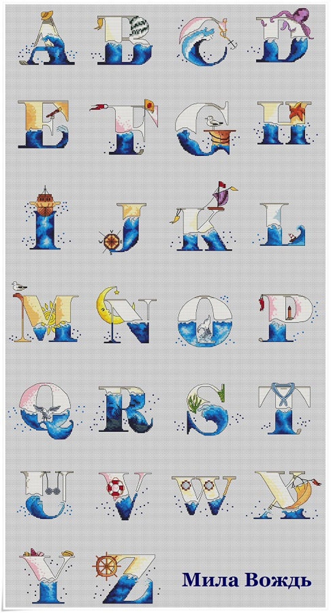 Sea ABCD.... DMC Cross Stitch Chart Needlepoint Pattern - Etsy