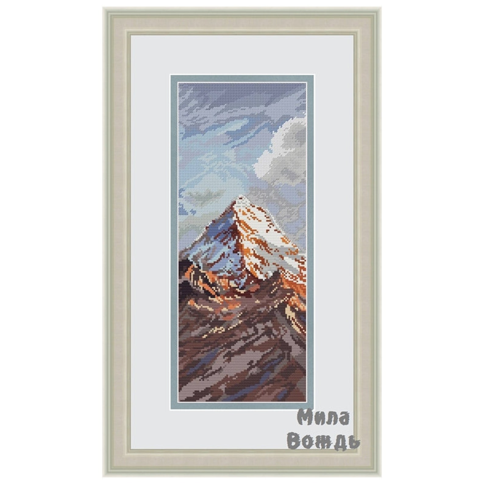 Mount Closer to the Clouds, DMC Cross Stitch Chart Needlepoint Pattern ...