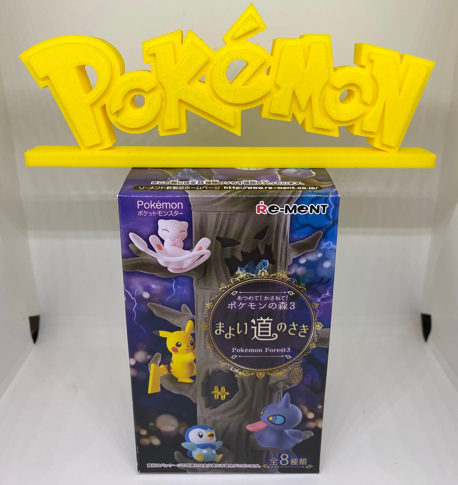 Pokemon Display Stand Free Shipping Multiple Colors - Etsy