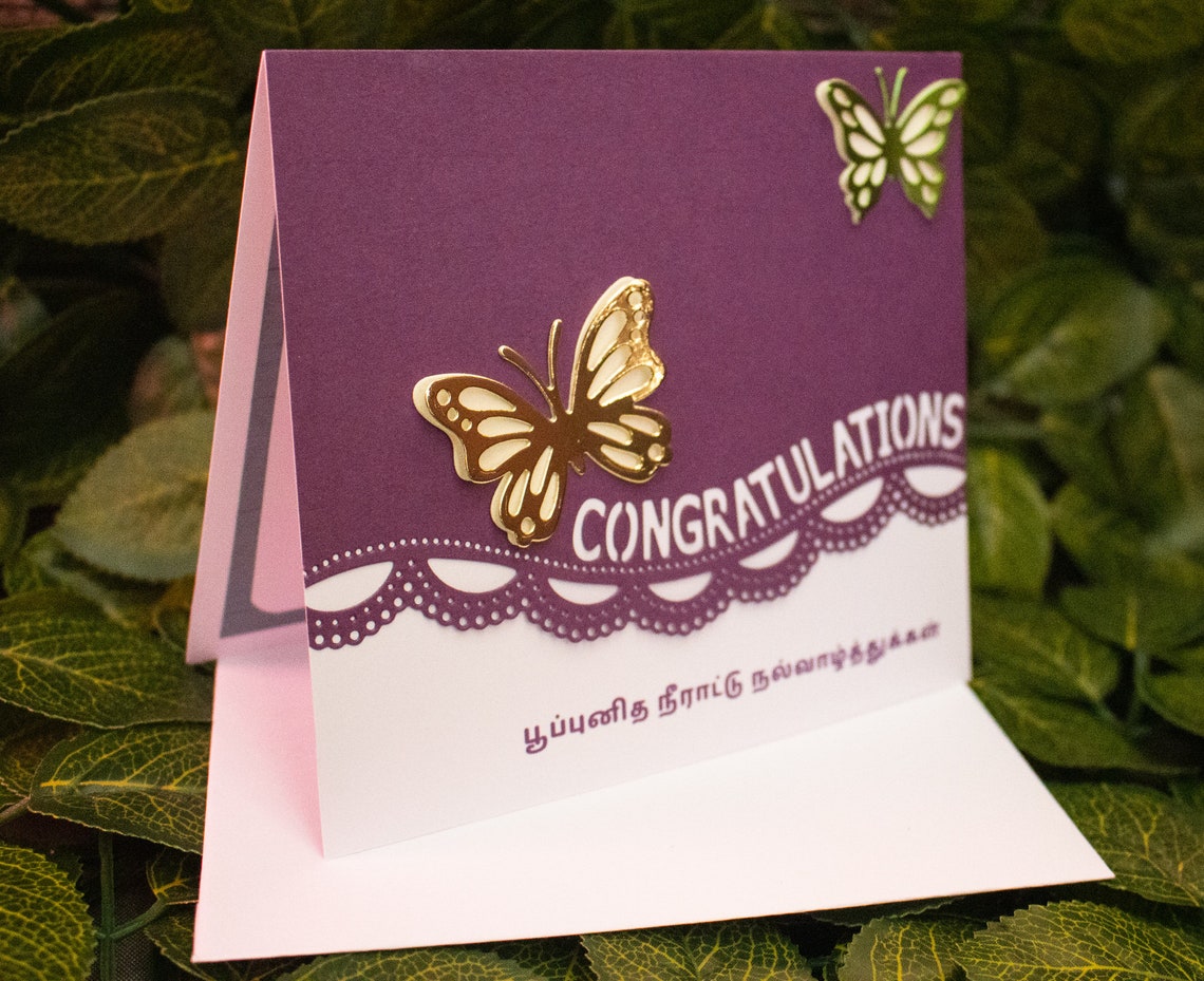 Tamil Puberty Ceremony Card Saree Ceremony Greeting Card First Period ...