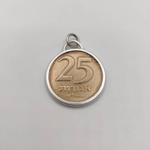 Handmade Vintage Coin Pendant, Israeli Lyre of David Coin Sterling ...