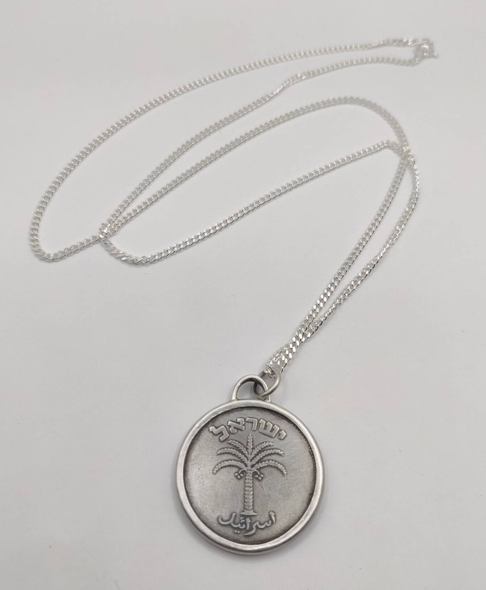Handmade Vintage Coin Pendant, Israeli Pruta Palm Tree Coin Sterling ...