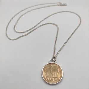 Handmade Vintage Coin Pendant, Israeli Lyre of David Coin Sterling ...