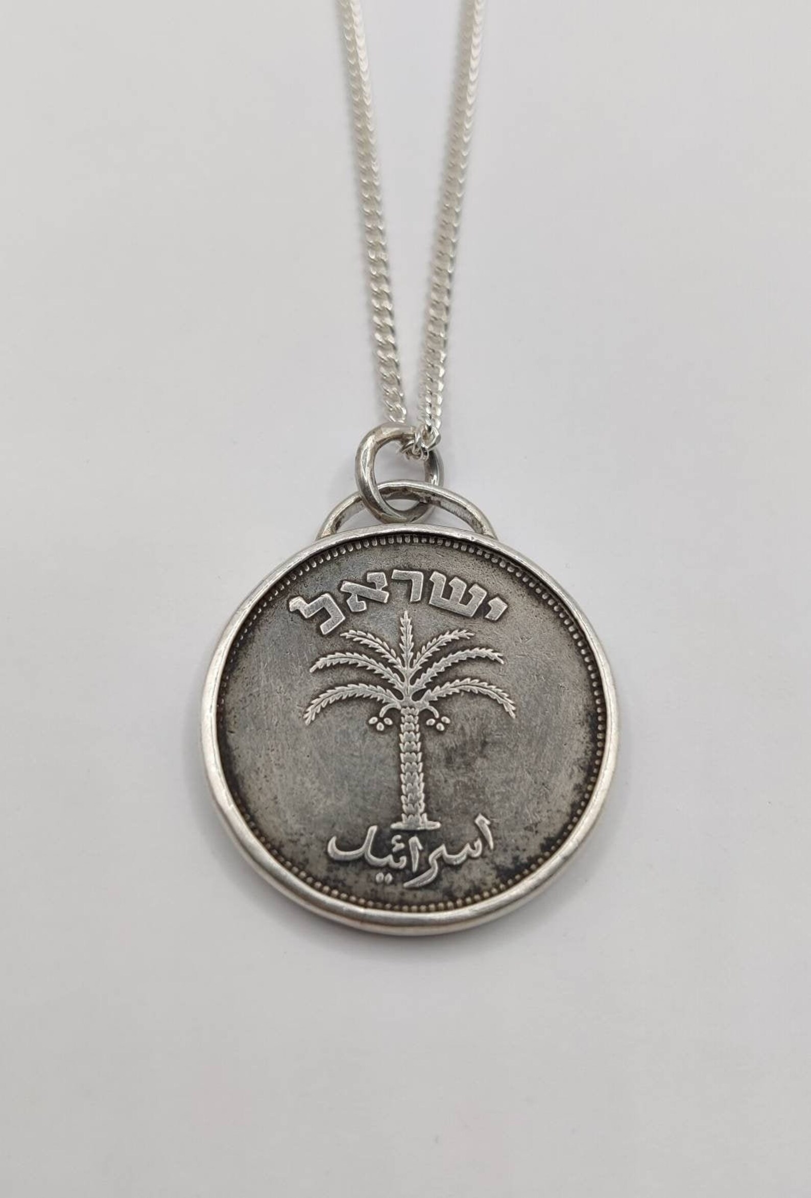Handmade Vintage Coin Pendant Israeli Pruta Palm Tree Coin | Etsy