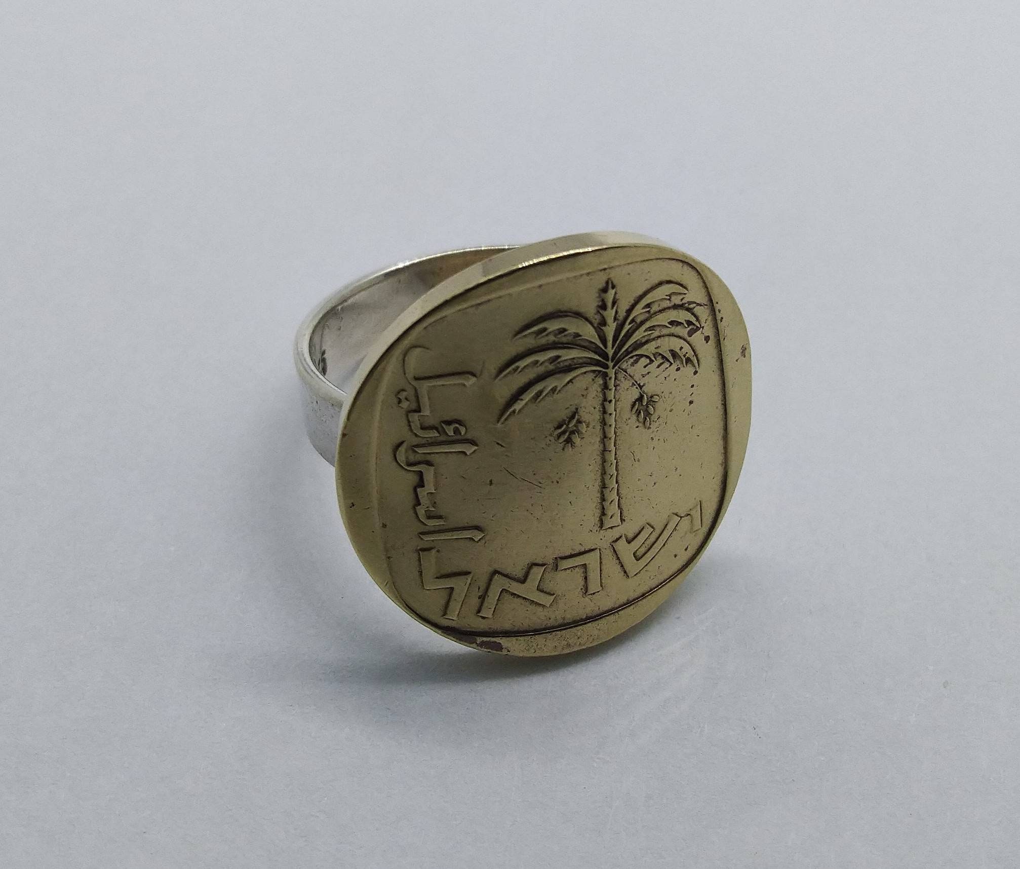 Handmade Vintage Coin Ring Israeli Palm Tree Coin Sterling | Etsy