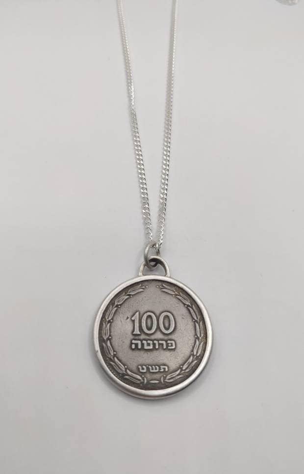 Handmade Vintage Coin Pendant, Israeli Pruta Palm Tree Coin Sterling ...