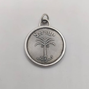 Handmade Vintage Coin Pendant, Israeli Pruta Palm Tree Coin Sterling ...