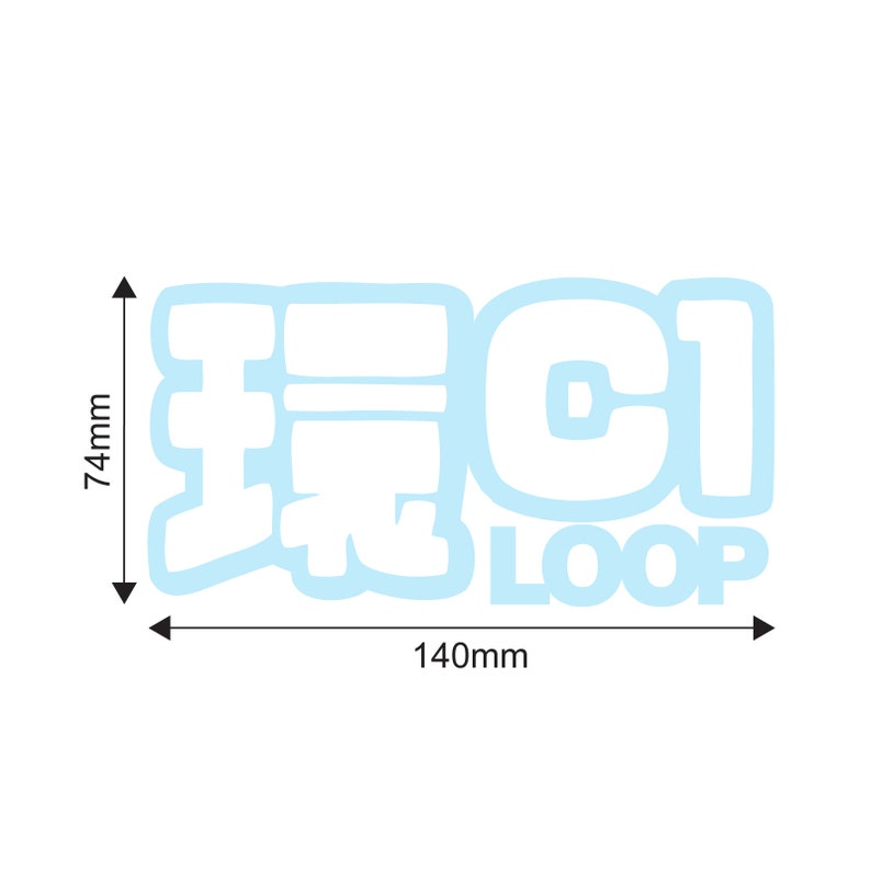 C1 Loop JDM Car Sticker Drift Civic Japanese Tuner Tengoku | Etsy