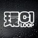 C1 Loop JDM Car Sticker - Drift Civic Japanese Tuner Tengoku AE86 ...