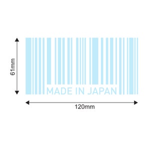 Made in Japan Barcode JDM Car Sticker Japanese Kanji Touge Drift Tuner ...