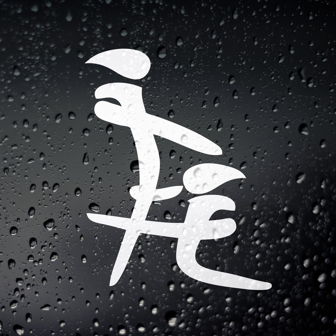 Kanji Blow Funny Car JDM Sticker Japanese Symbol Decal - Etsy