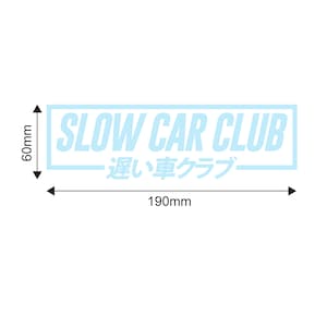 Slow Car Club JDM Sticker: Japanese Kanji Vinyl Decal - Etsy Australia
