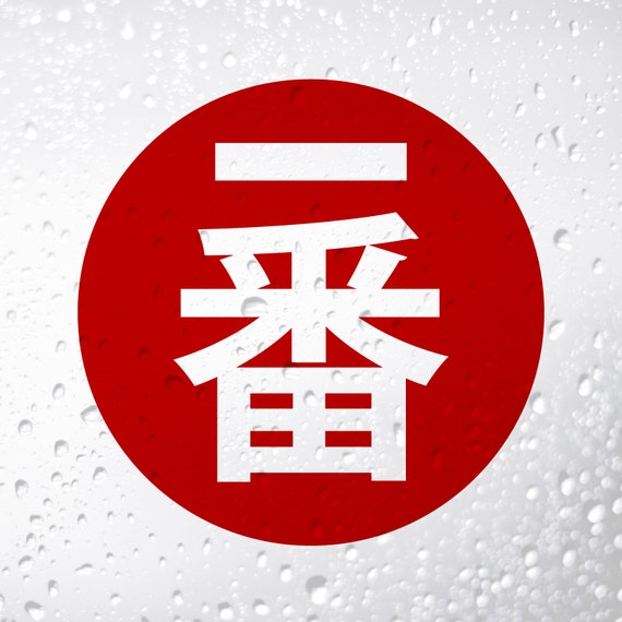 C p Nh t V i H n 86 Jdm Sticker Meaning M i Nh t ACTV EDU