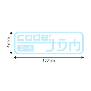 Code JDM Car Sticker - Japanese Kanji Drift Kanjozoku Touge Tuner - Etsy