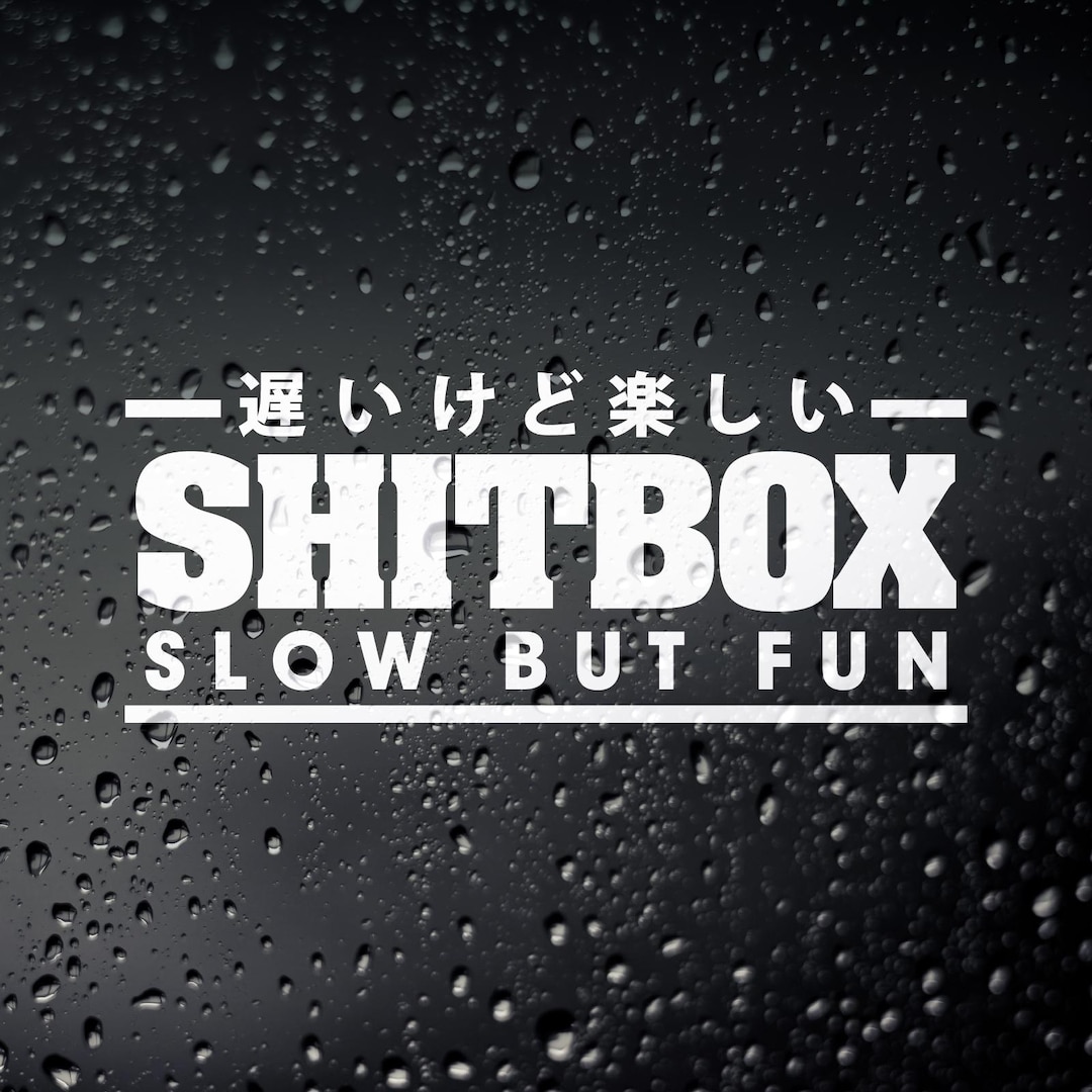 Shitbox JDM Car Sticker, Modified Anime Kanji Euro Dub VAG Vinyl Decal ...