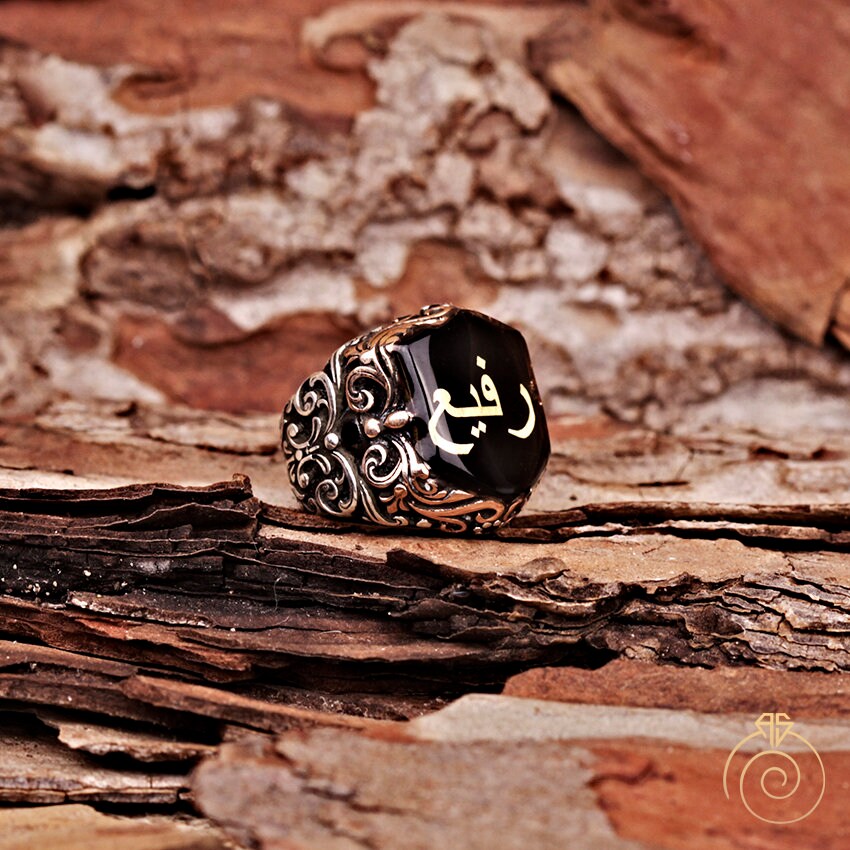 Unique Vintage Arabic Islamic Calligraphy Signet Name Ring | Etsy