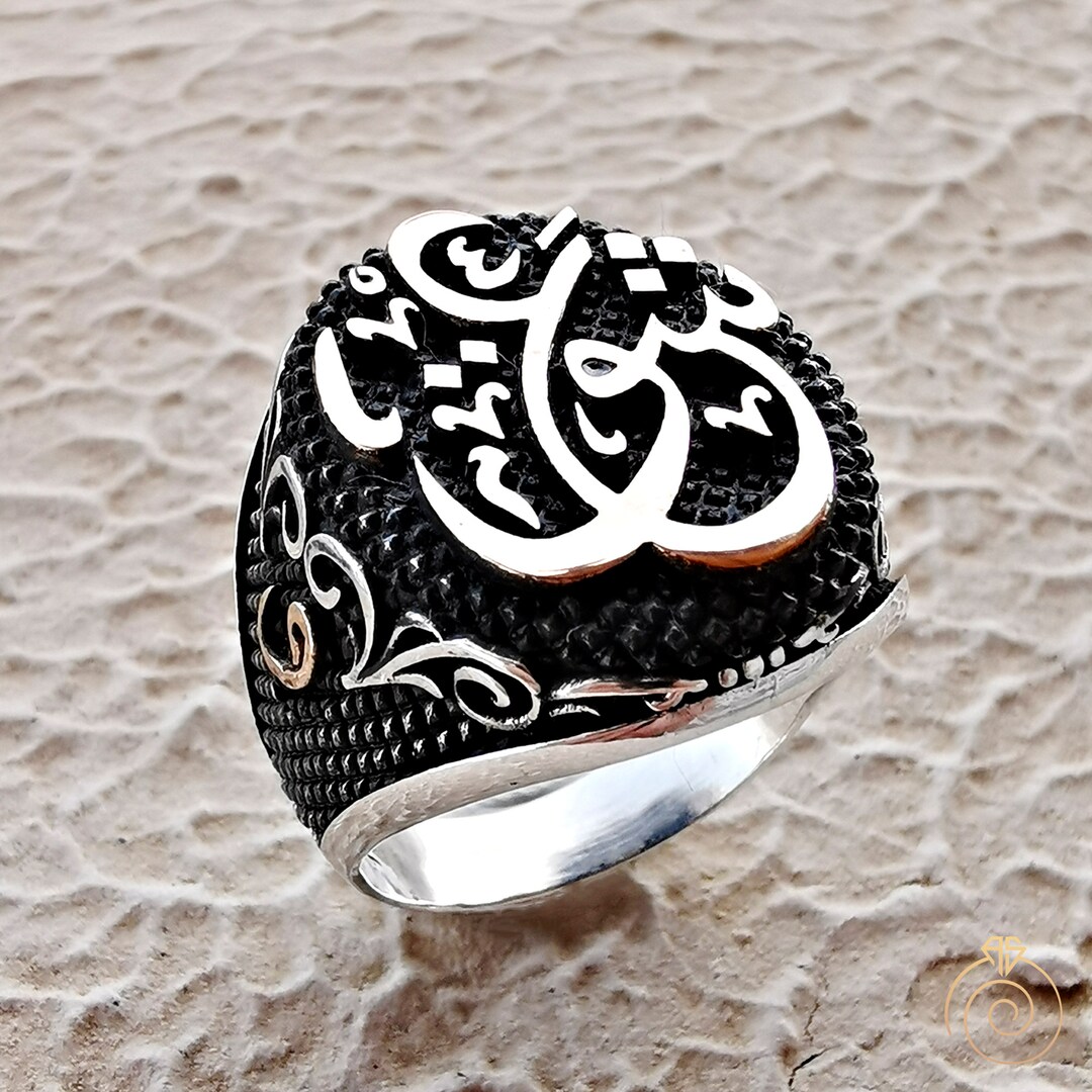 Men's Silver Statement Ring, Unique Islamic Calligraphy Arabic Letter ...