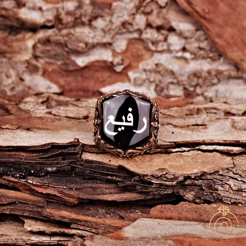 Unique Vintage Arabic Islamic Calligraphy Signet Name Ring | Etsy