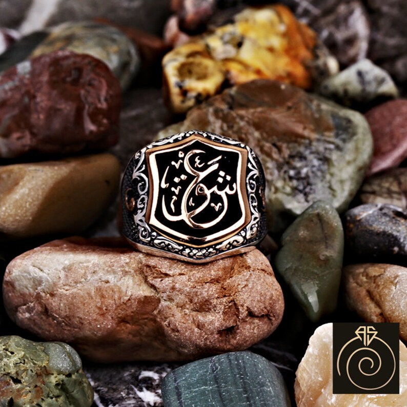 Islamic Calligraphy Rings Mens Rings Engraved Arabic Waw Letter Art ...