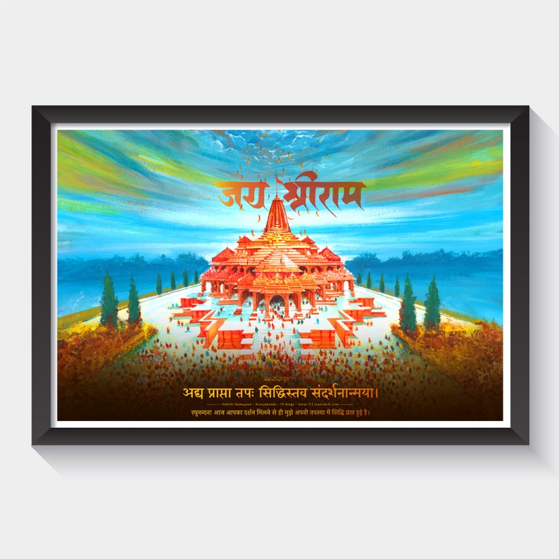 Shree Ram Mandir Artwork Wall Art - Etsy