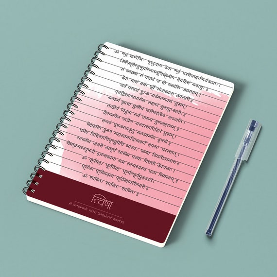 College Notebook Tumblr