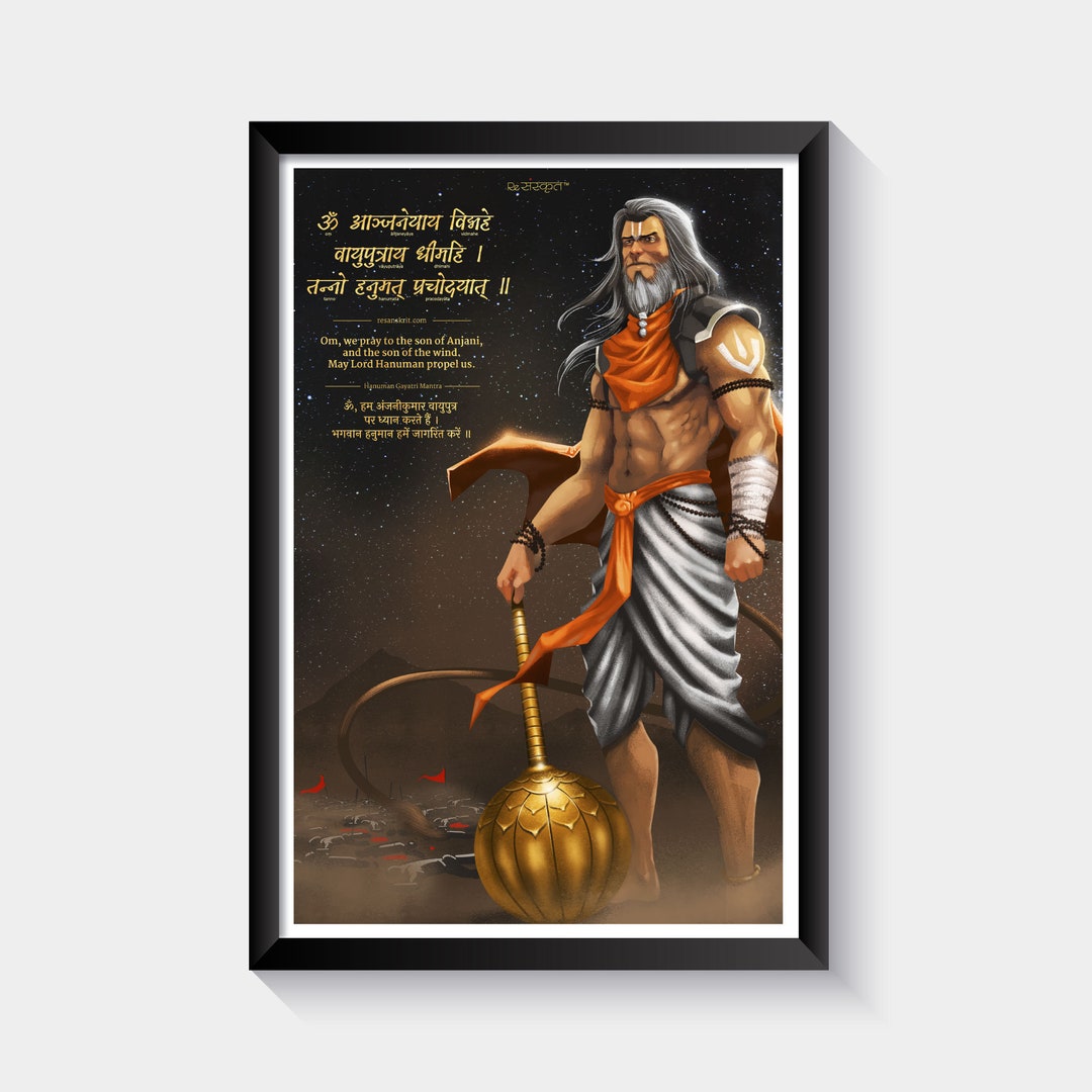 Hanuman Gayatri Mantra Wall Art - Etsy