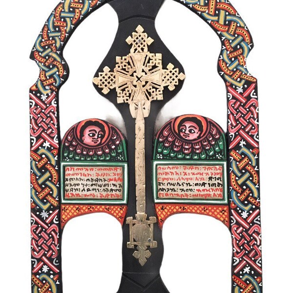 Ethiopian Axum Cross - Etsy