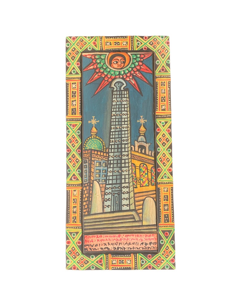 Ethiopian Hand Crafted Orthodox Church Axum With Painted Icon - Etsy