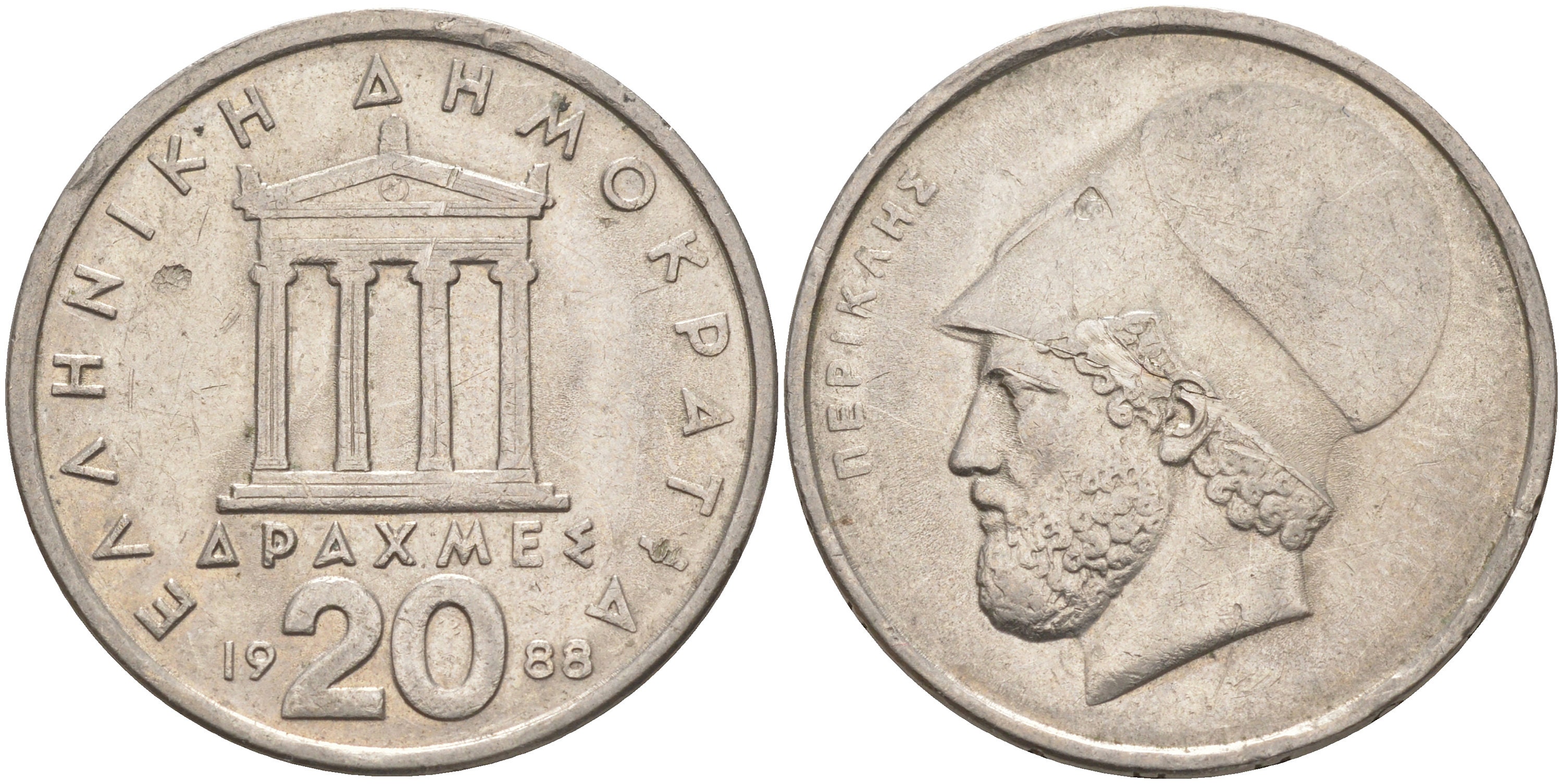 Greece Coin Ring 20 Drachmas 1980-1988 Greek Coin Ring Greek - Etsy