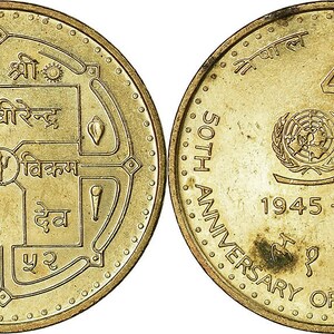 Nepal Coin Ring 1 Rupee 1994-1995, Coin Ring for Men, Womens Coin Ring ...