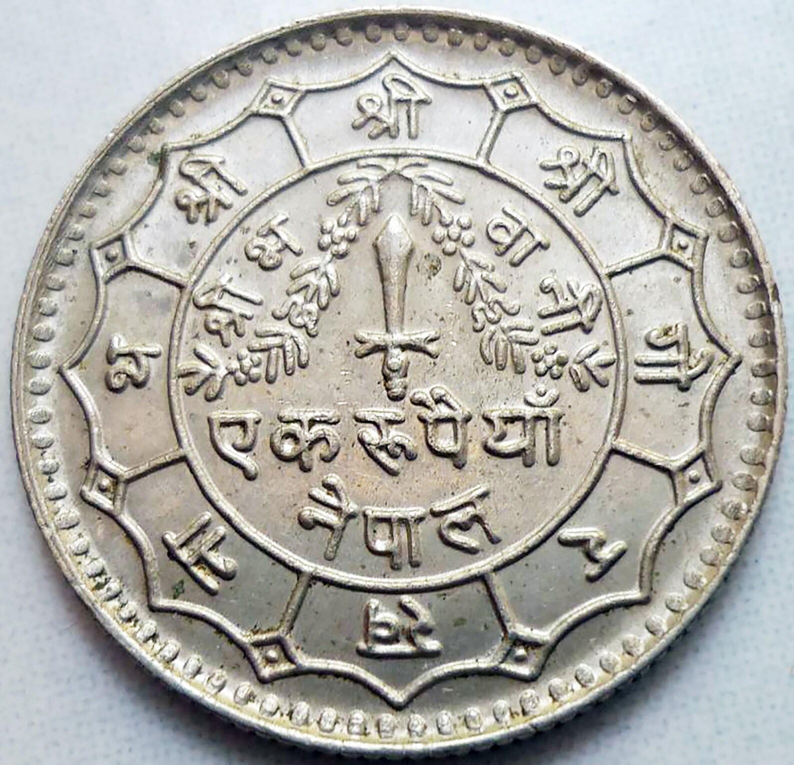 Man Coin Ring Nepal, Nepal Women Ring, Man Ring Nepal, Woman Ring Nepal ...