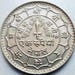 Man Coin Ring Nepal, Nepal Women Ring, Man Ring Nepal, Woman Ring Nepal ...