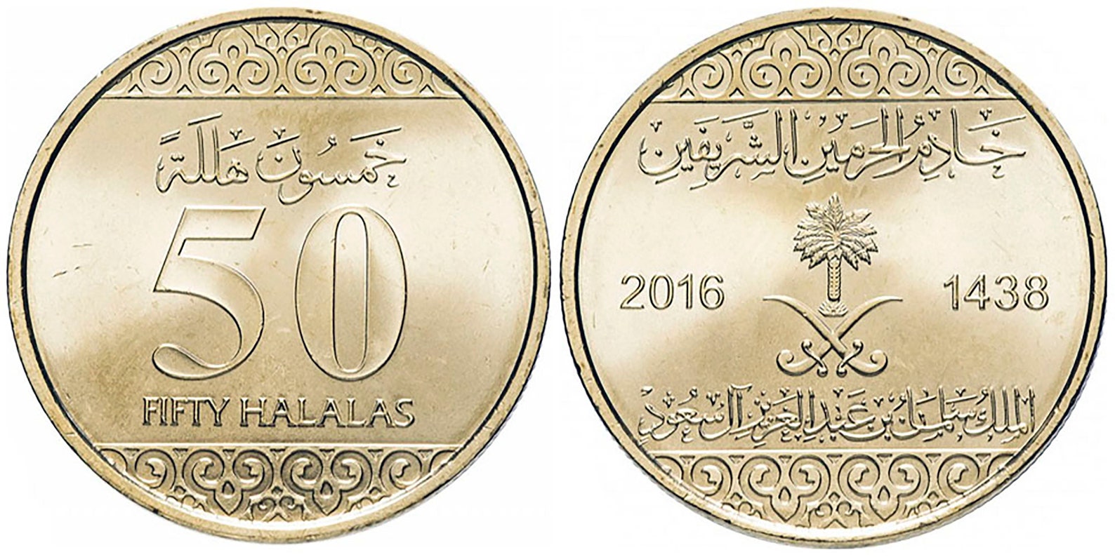 Saudi Arabia Coin Ring 50 Halals 2016 Coin Rings for Men Coin - Etsy