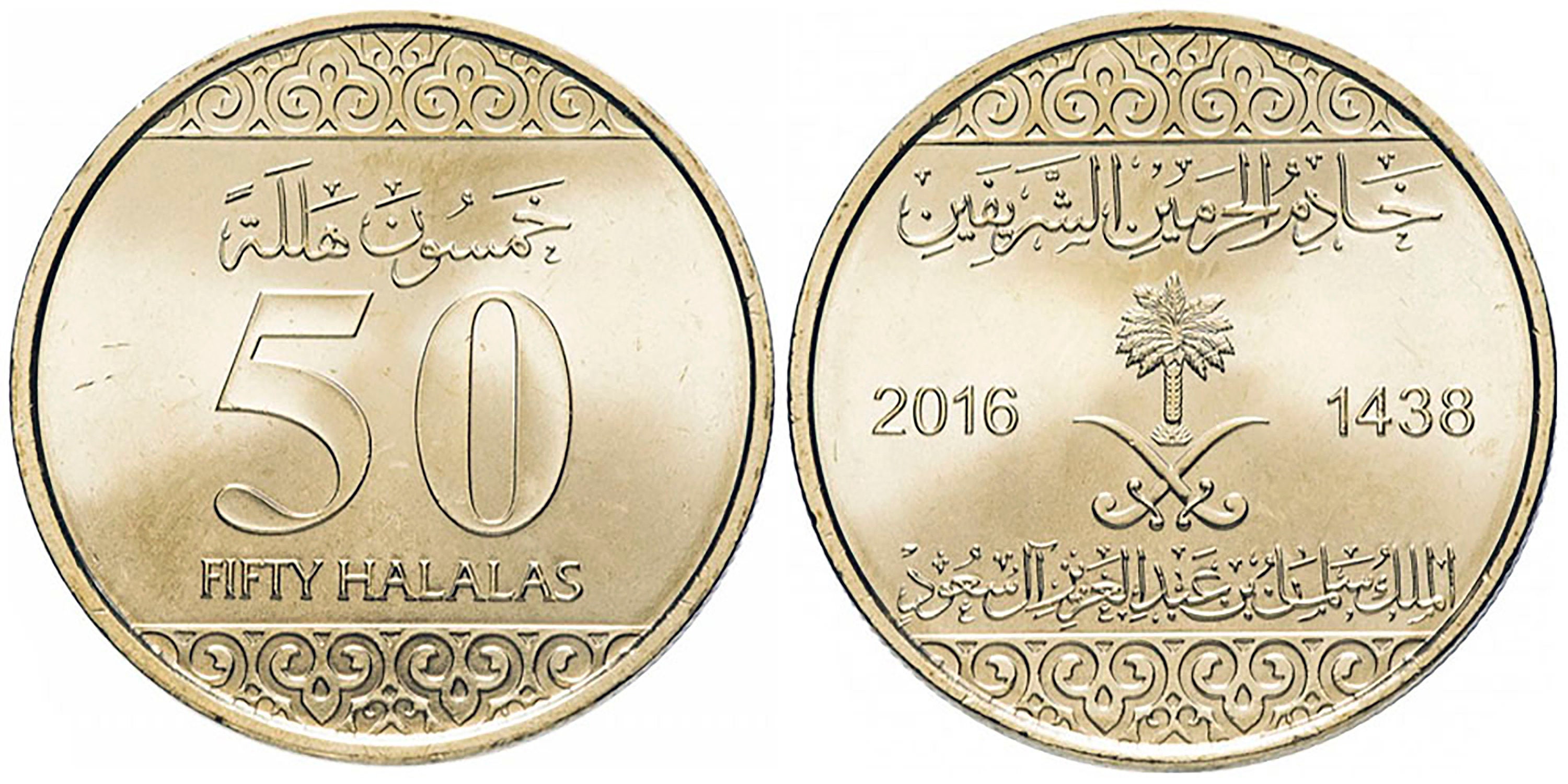 Saudi Arabia Coin Ring 50 Halals 2016, Coin Ring for Men, Womens Coin ...