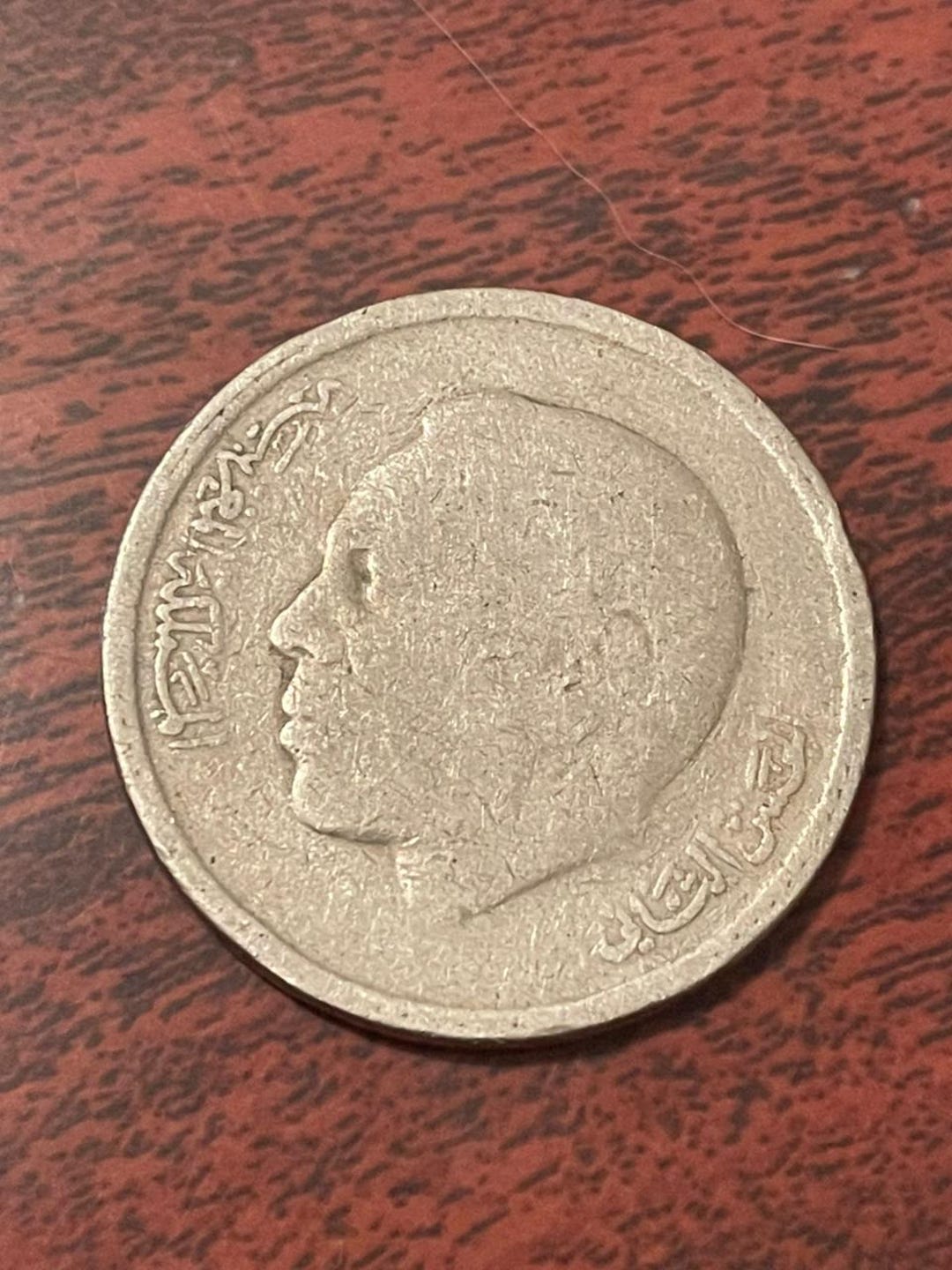 King Hassan II Era : Rare Moroccan Coin – 5 Dirhams 1980 - Etsy