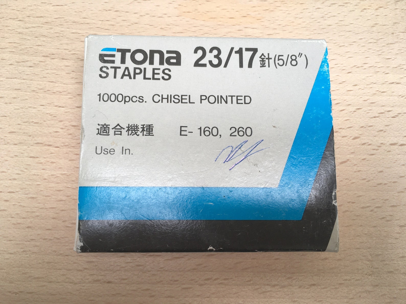 Mid-century Japanese Large Staples in Box - Etsy