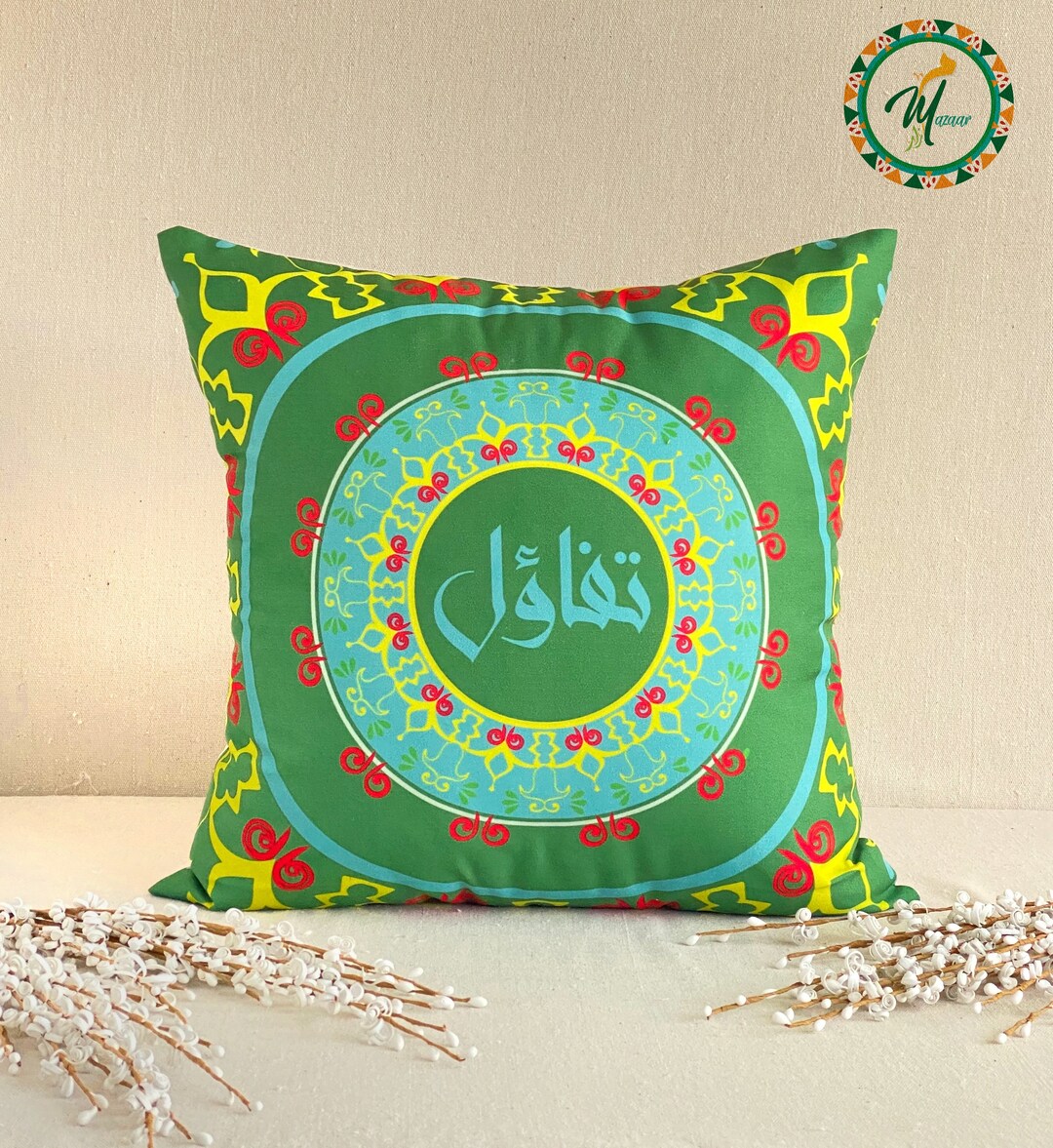 Arabic Calligraphy Cushion Cover - Etsy Sweden