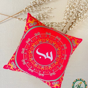 Arabic Calligraphy Cushion Cover - Etsy