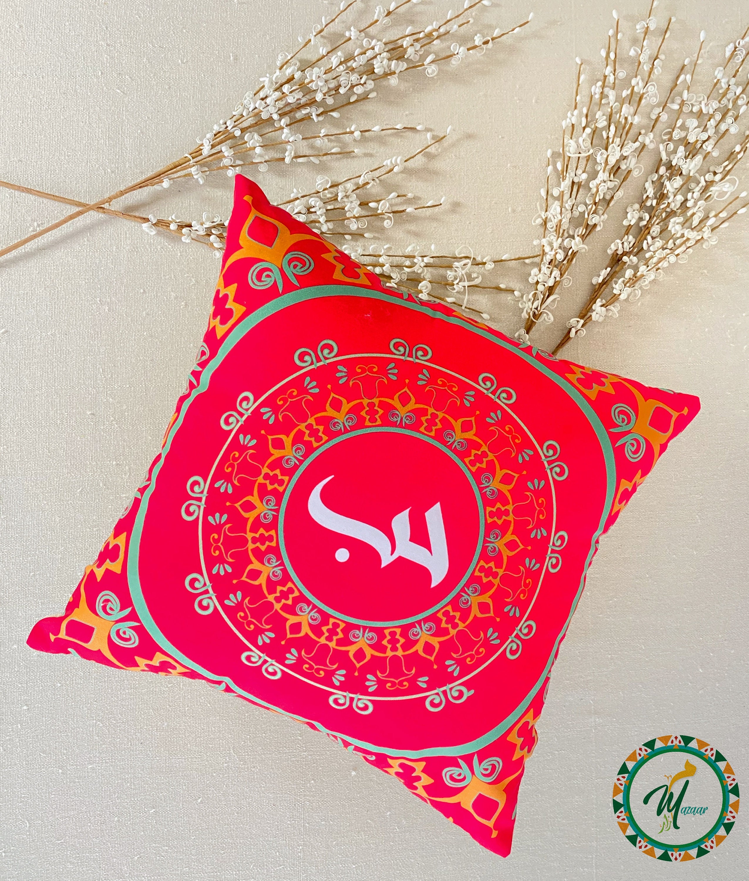 Arabic Calligraphy Cushion Cover - Etsy
