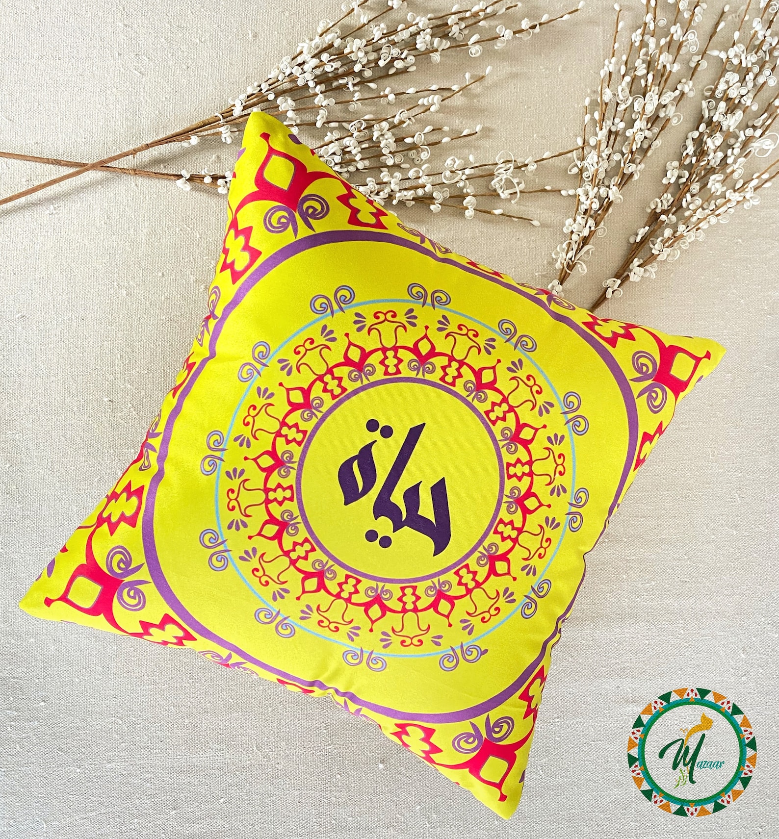 Arabic Calligraphy Cushion Cover - Etsy