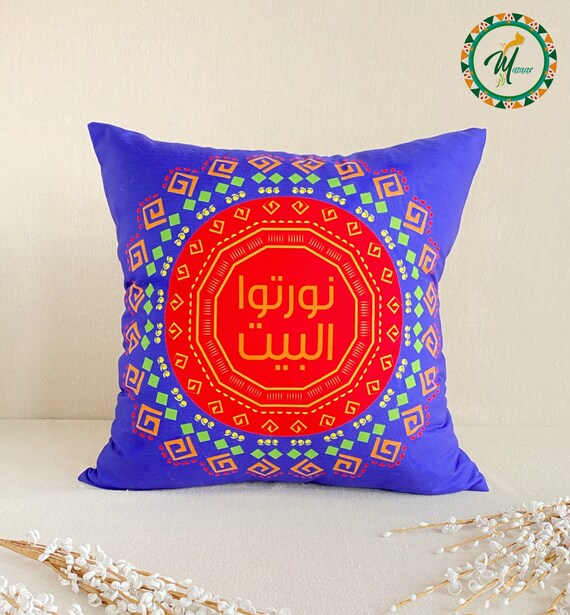 Arabic Calligraphy Cushion Cover | Etsy