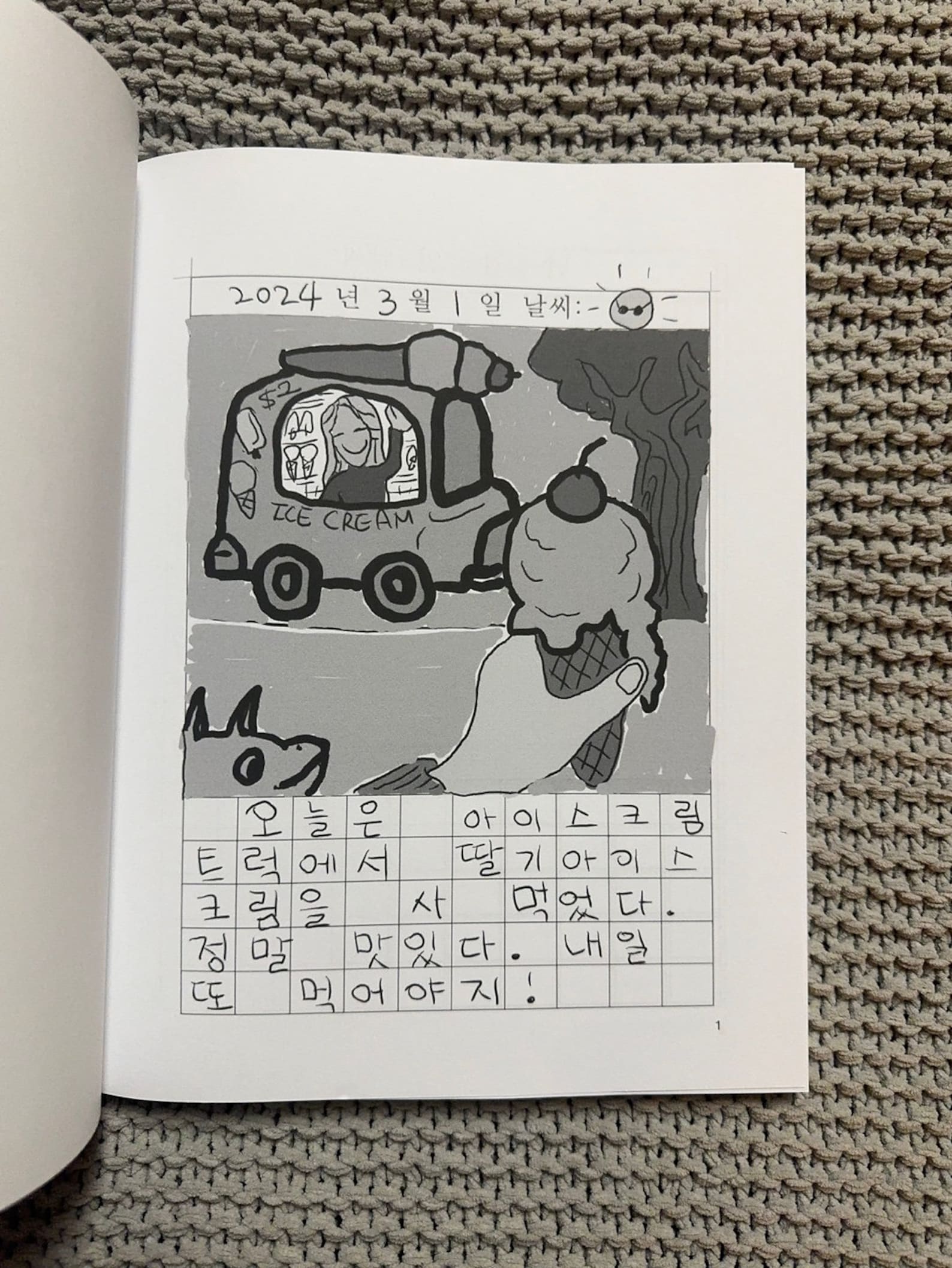 Picture Dairy for Korean Learners: Picture Diary for Korean Learners ...