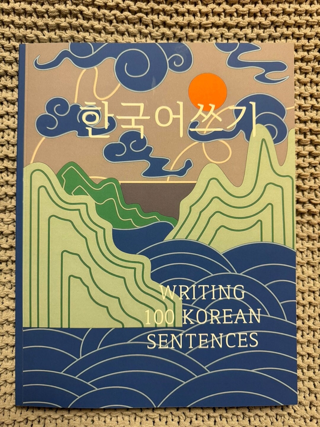 100 Korean Sentence Practice Notebook: Writing Practice for Hangul ...